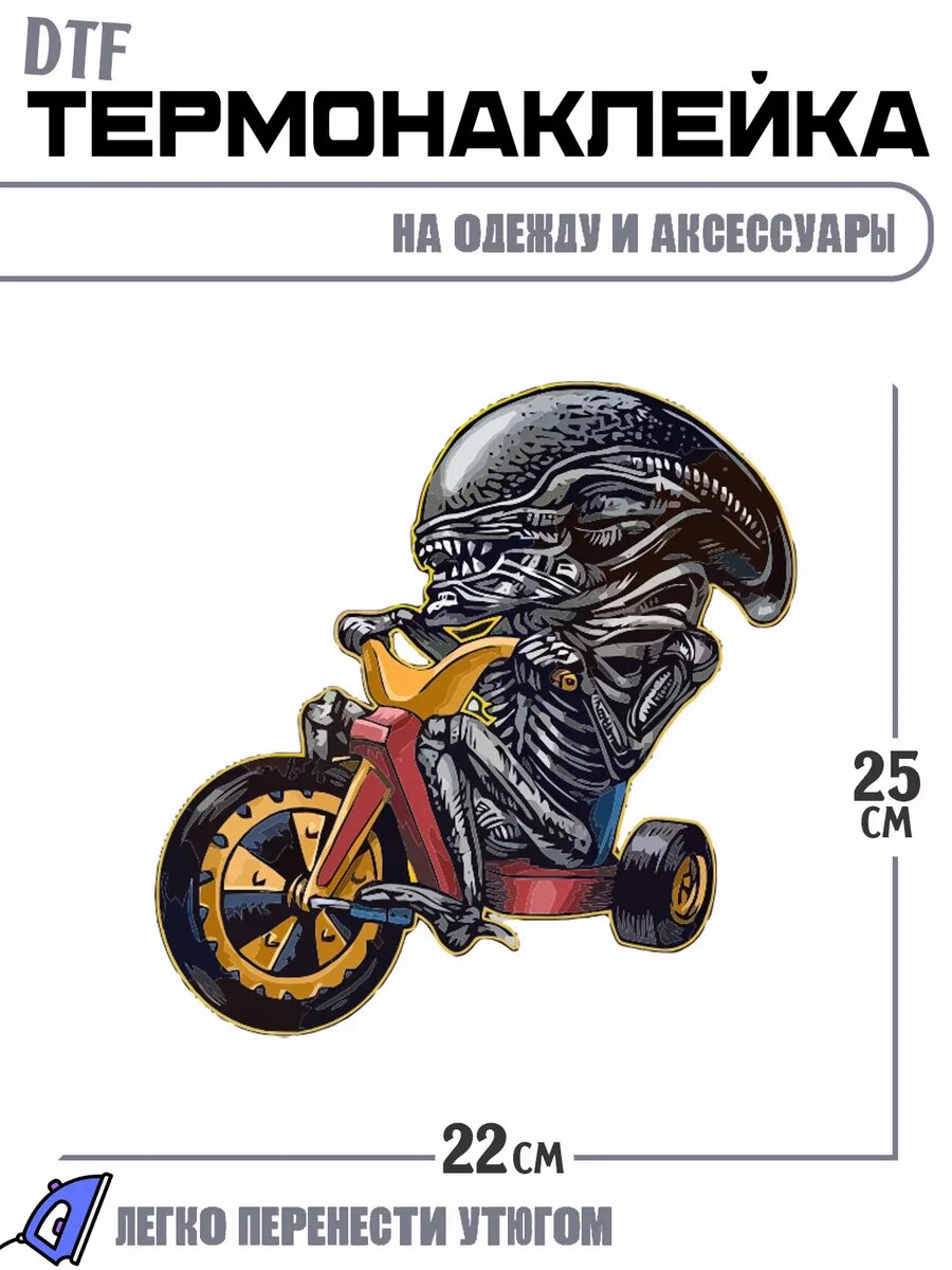 Термонаклейка монстр