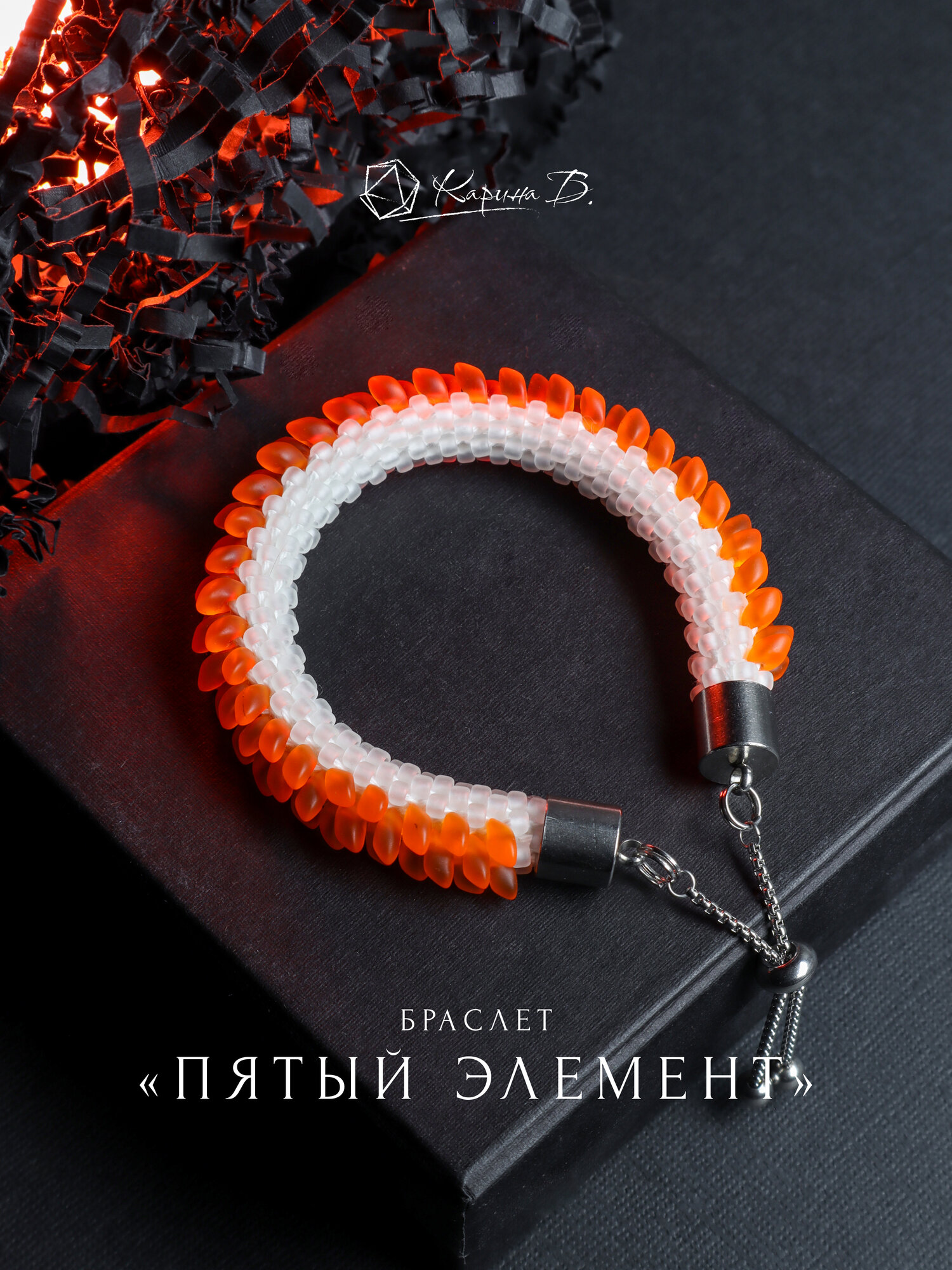 Браслет, стекло, бисер