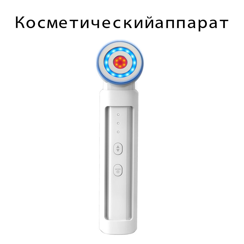 Домашний коллаген пушка косметический прибор микроток тянет лицо массаж фотон нежная кожа