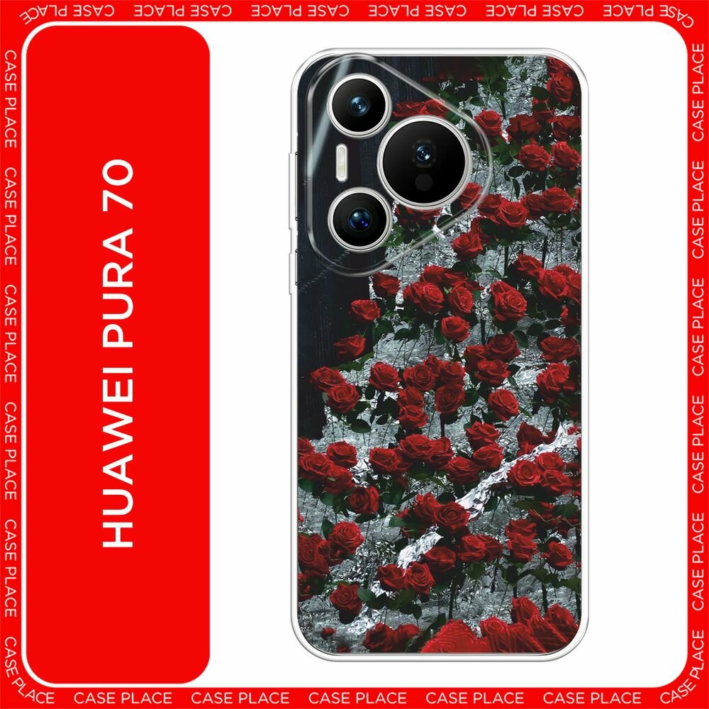 Чехол на Huawei Pura 70 / Хуавей Пура 70 с принтом Цветущие алые розы
