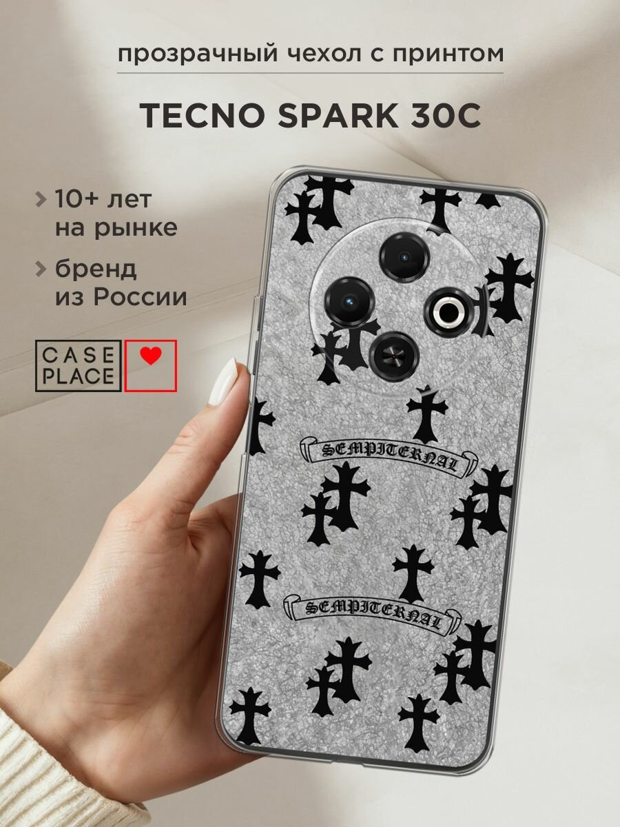 Чехол на Tecno Spark 30C / Текно Спарк 30C с принтом "Кресты паттерн 3"