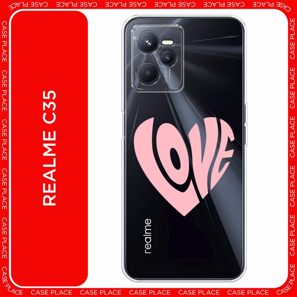 Чехол на Realme C35 / Реалми C35 с принтом "Love heart 3 - 14 февраля", прозрачный