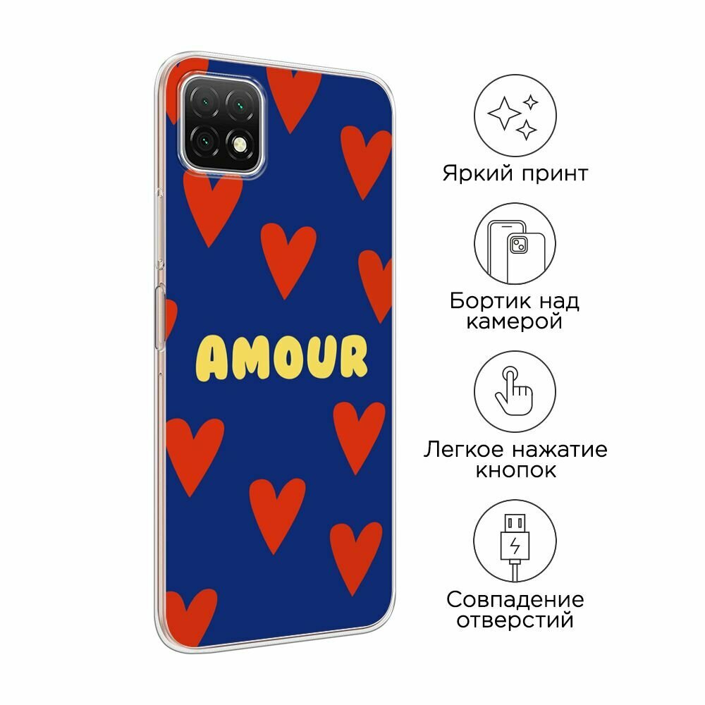 Чехол на Wiko T3 / Вико Т3 с принтом "Amour art - 14 февраля" — фото 1