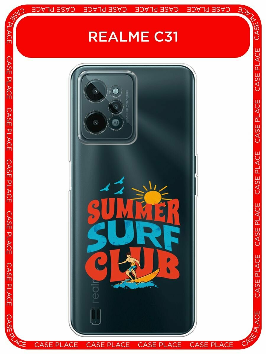 Чехол на Realme C31 / Реалми C31 с принтом "Summer surf club", прозрачный