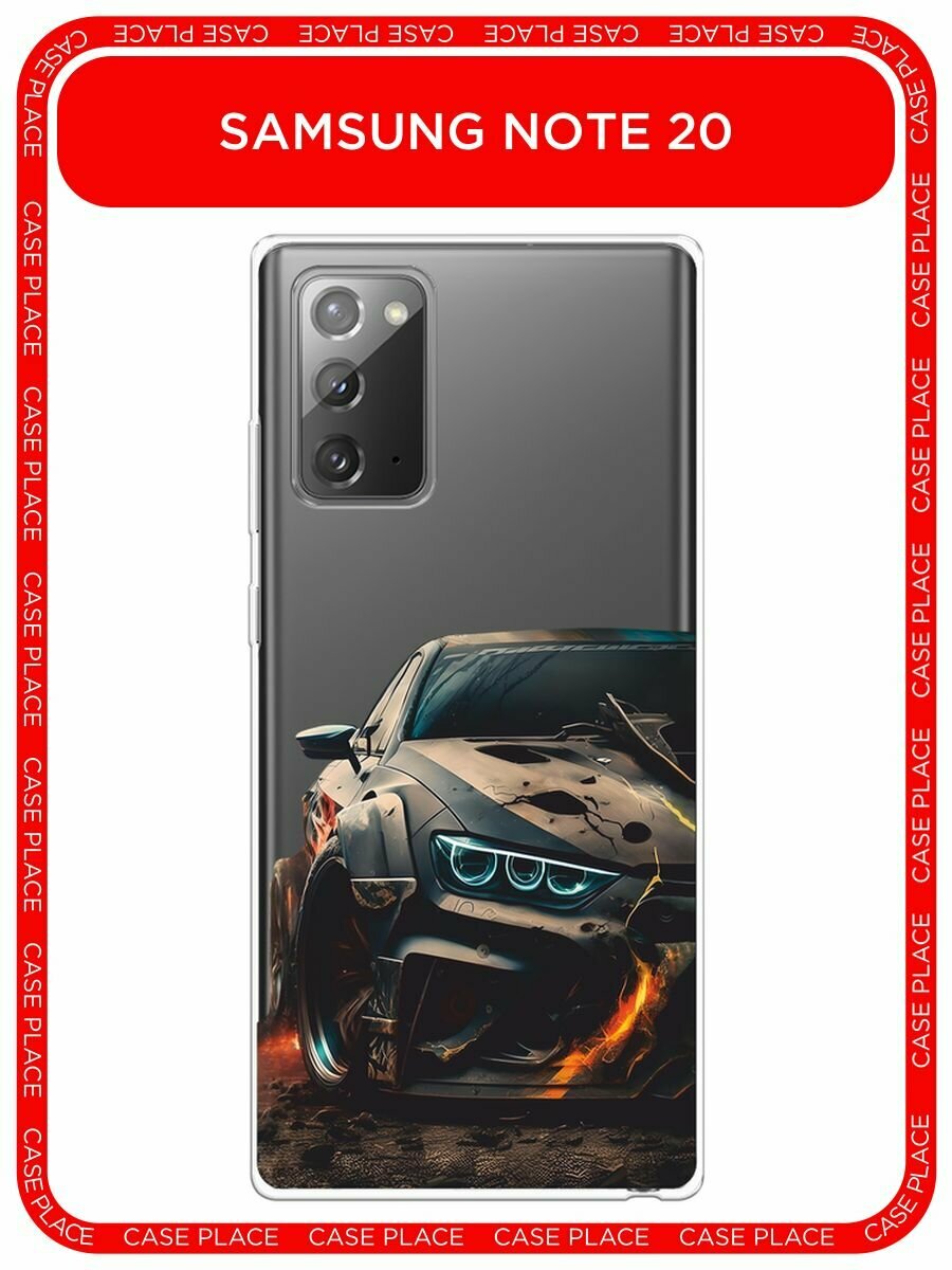 Чехол на Samsung Galaxy Note 20 / Самсунг Галакси Ноут 20 с принтом "На износ", прозрачный