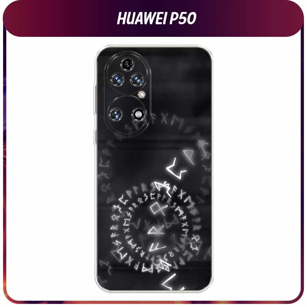 Силиконовый чехол на Huawei P50 / Хуавей P50 с принтом "Руны"
