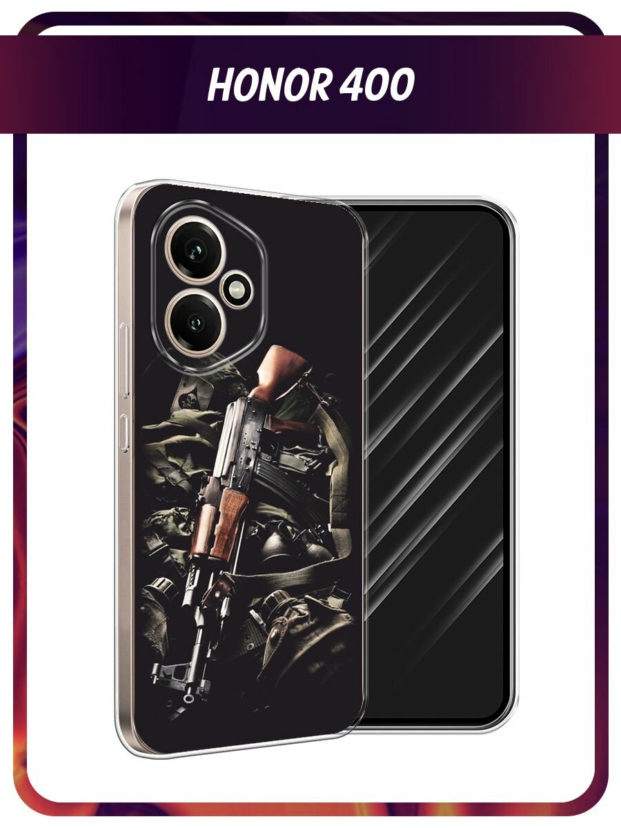 Силиконовый чехол на Honor 400 / Хонор 400 с принтом "Автомат"