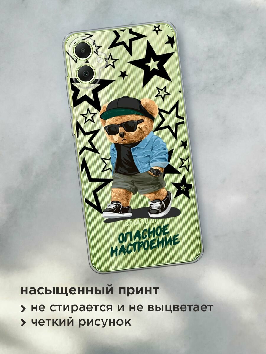 Чехол на Samsung Galaxy A05 / Самсунг Галакси A05 с принтом "Опасное настроение - 23 февраля", прозрачный — фото 1