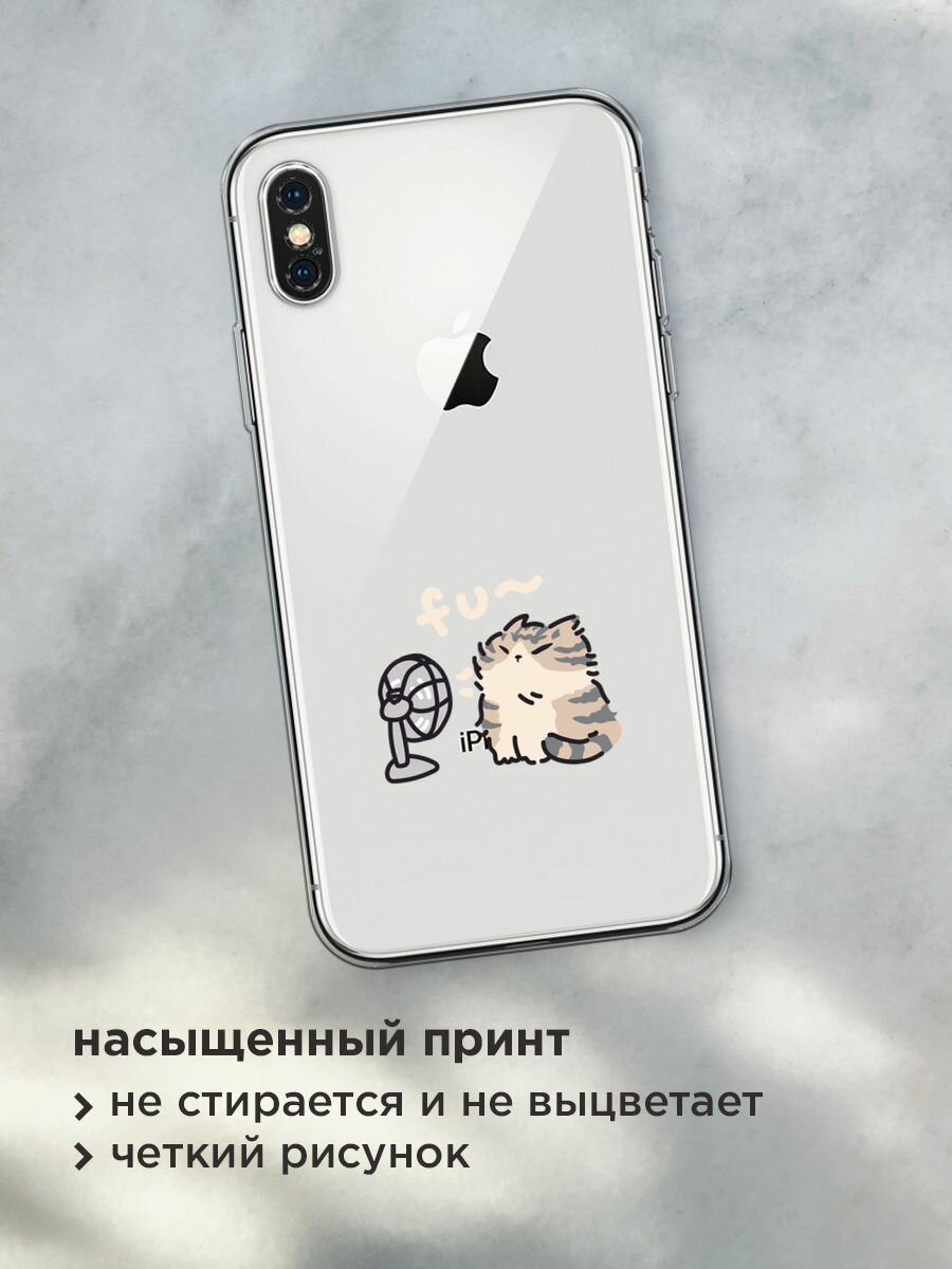 Чехол на Apple iPhone XS Max / Айфон XS Max с принтом "Котик с вентилятором", прозрачный — фото 1