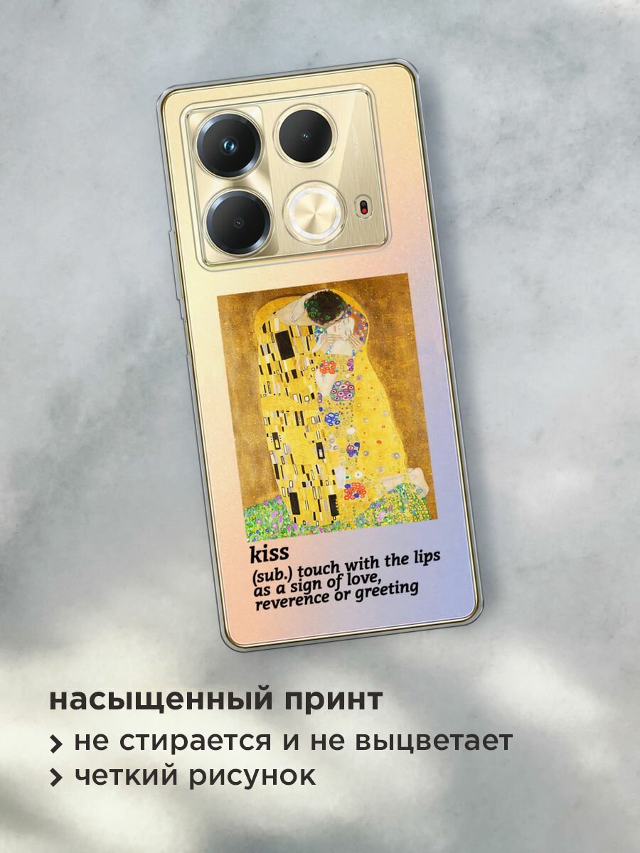 Чехол на Infinix Note 40 / Инфиникс Нот 40 с принтом "The kiss", прозрачный — фото 1