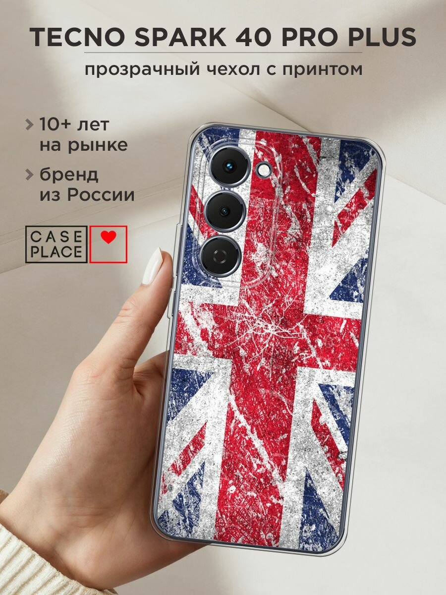 Чехол на Tecno Spark 40 Pro+ / Текно Спарк 40 Про+ с принтом "Флаг британский"