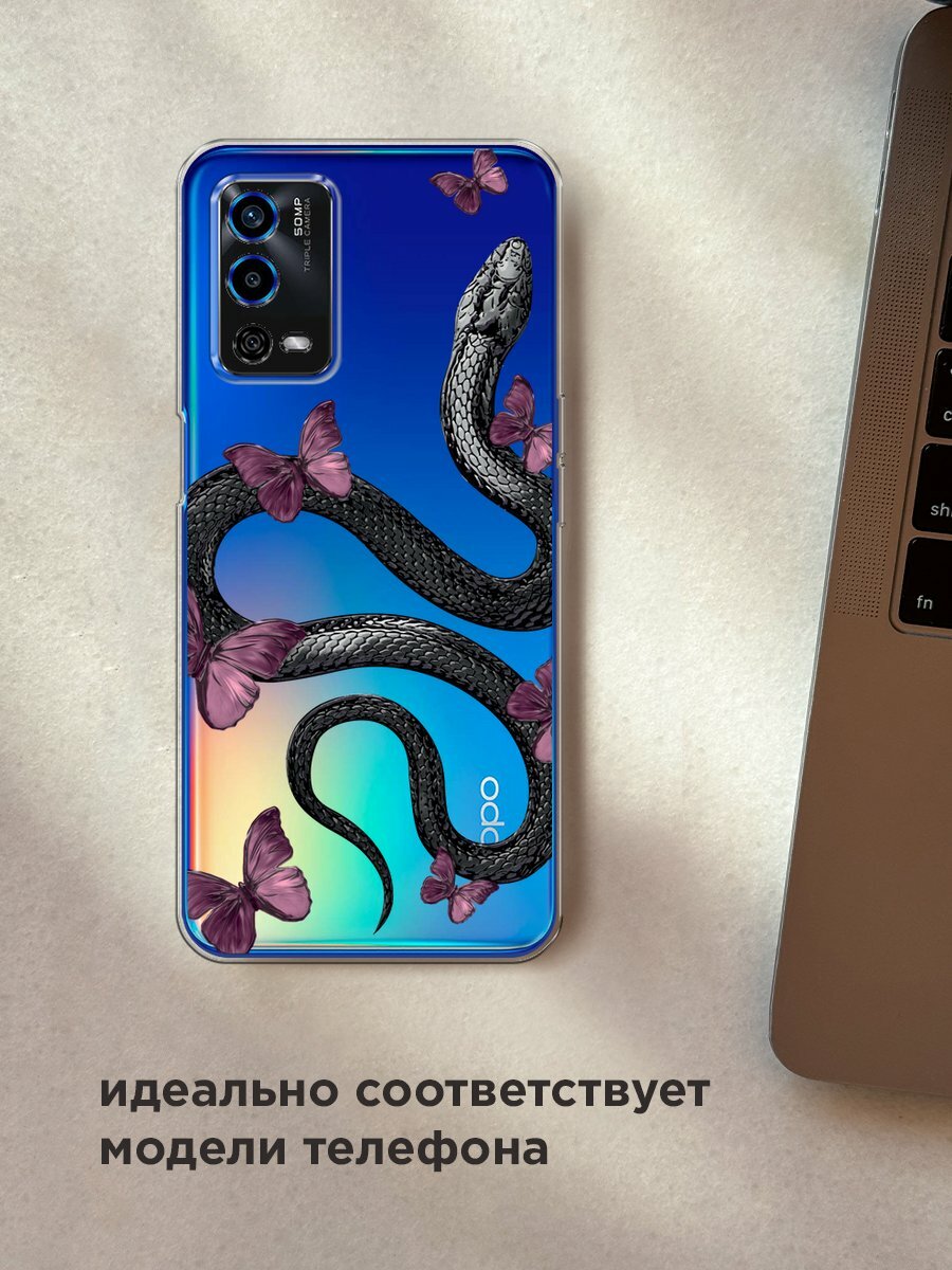 Чехол на Oppo A55 4G / Оппо А55 4G с принтом "Snake and butterflies 2" — фото 1