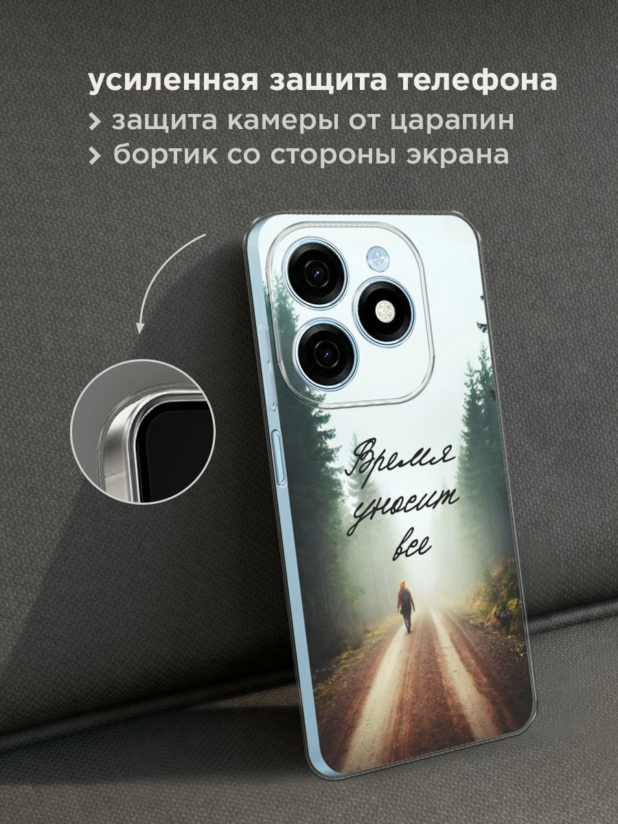 Чехол на Tecno Spark 20 / Текно Спарк 20 с принтом "Время уносит все" — фото 1