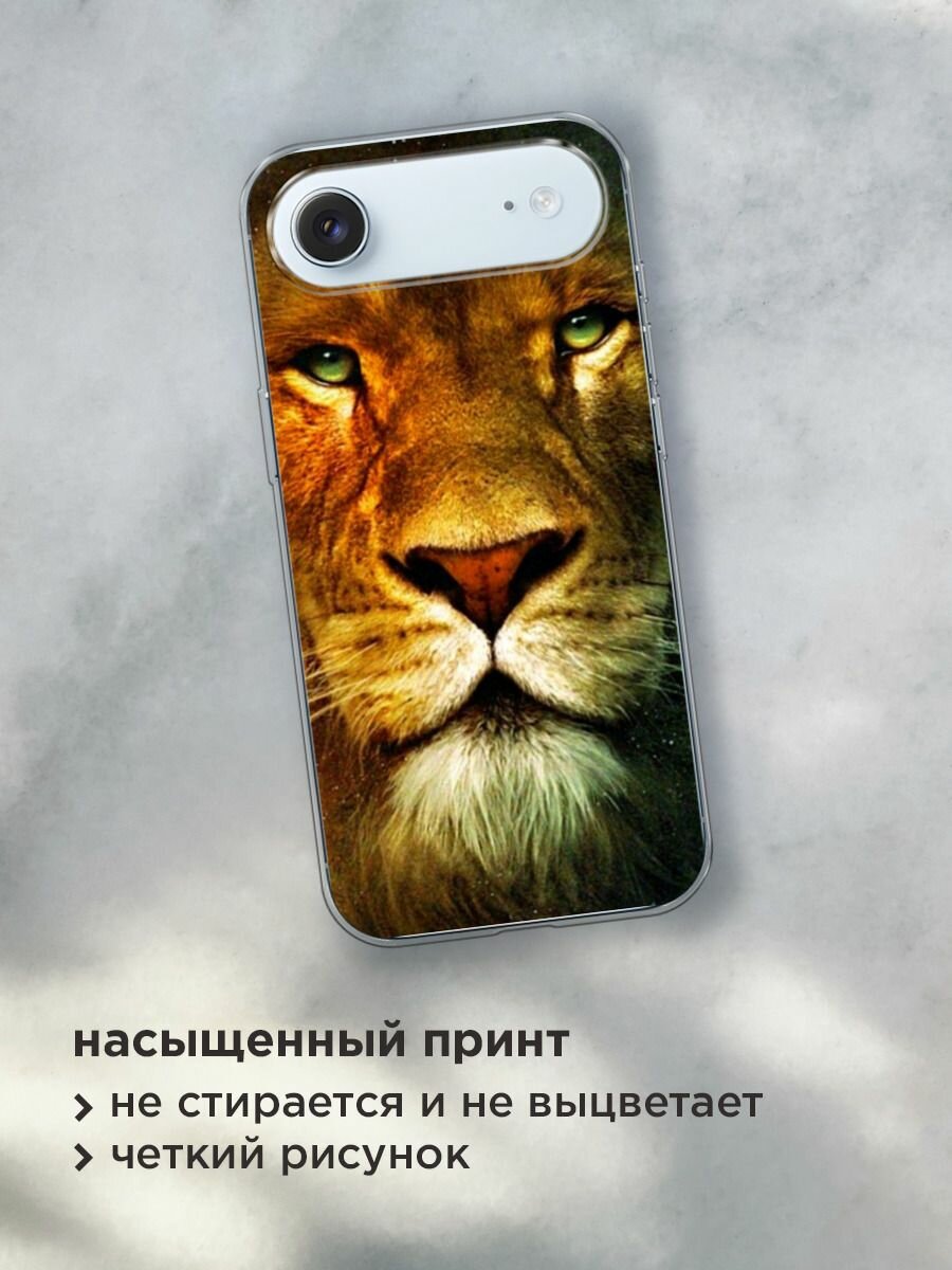 Силиконовый чехол на Apple iPhone Air / Айфон Айр с принтом "Лев арт 8" — фото 1