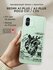 Чехол на Xiaomi Redmi A1+/Redmi A2+/Poco C51/C50 / Редми A1+ с принтом "Анатомич...