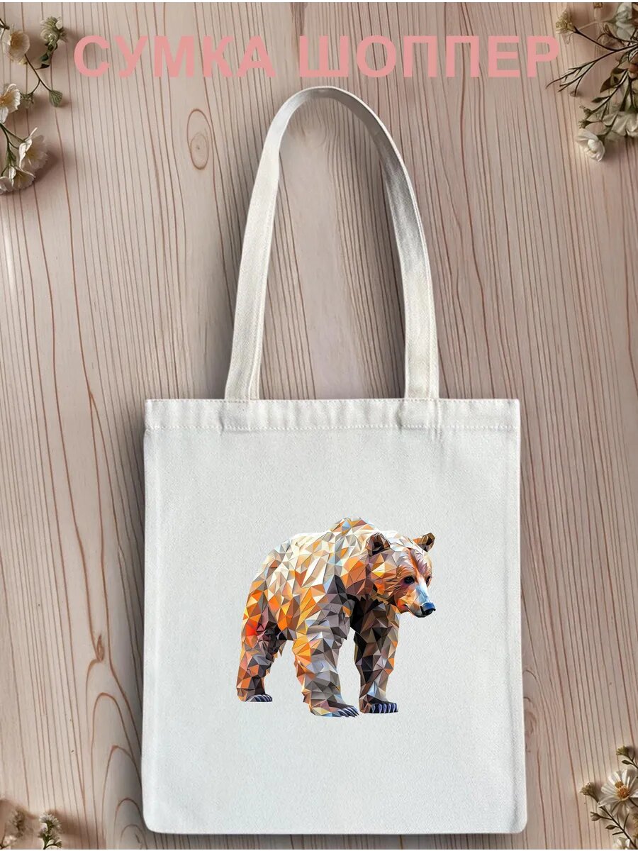 Сумка шоппер SHOP_MID0114