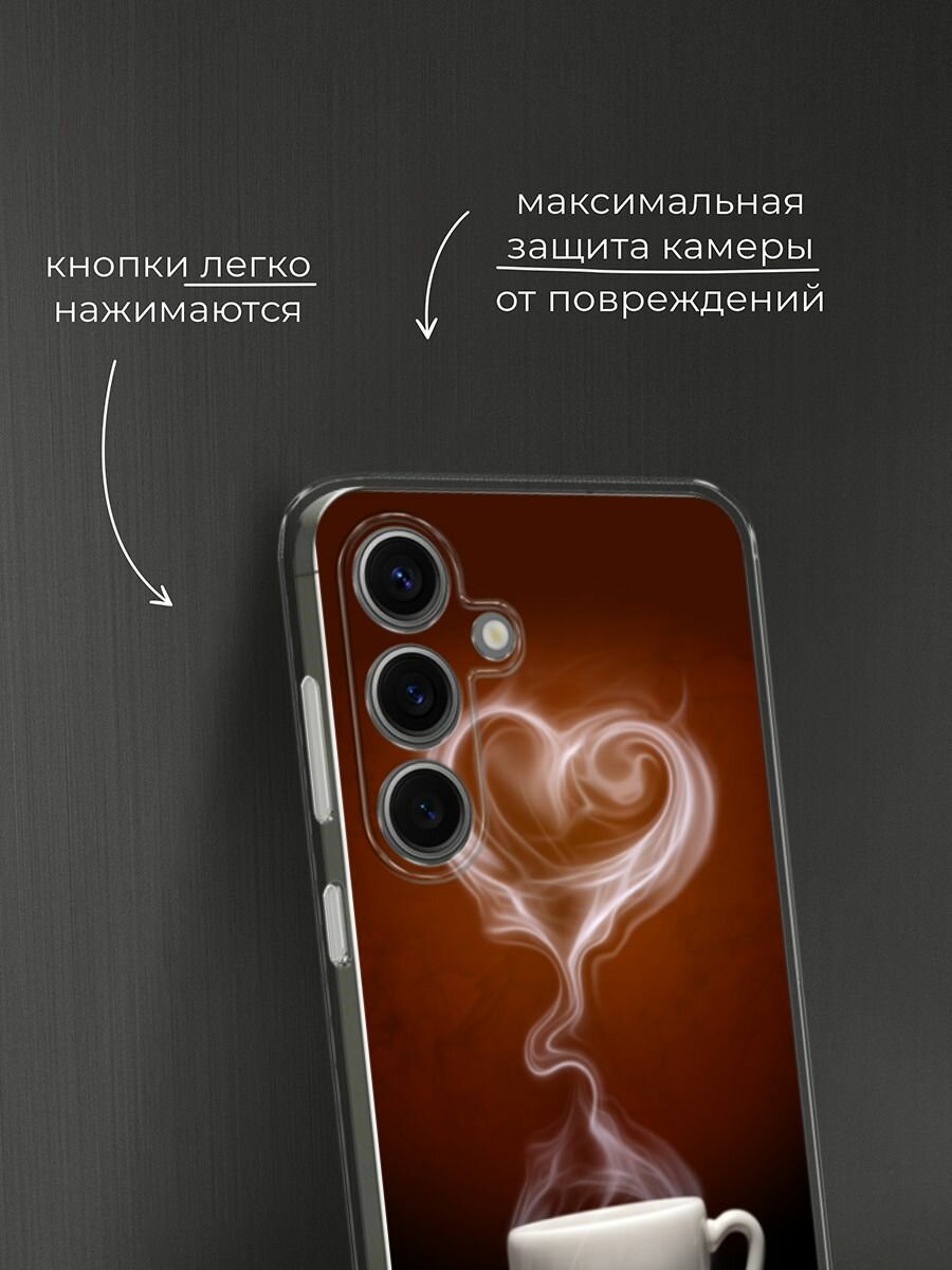 Чехол на Samsung Galaxy S25 / Самсунг S25 с принтом "Кофейная любовь" — фото 1