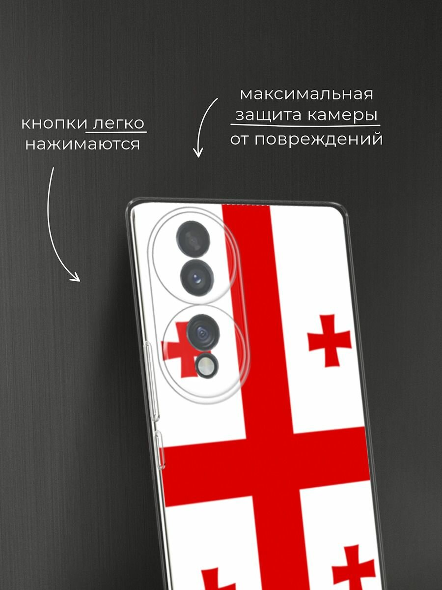 Силиконовый чехол на Honor 70 / Хонор 70 с принтом "Флаг Грузии" — фото 1