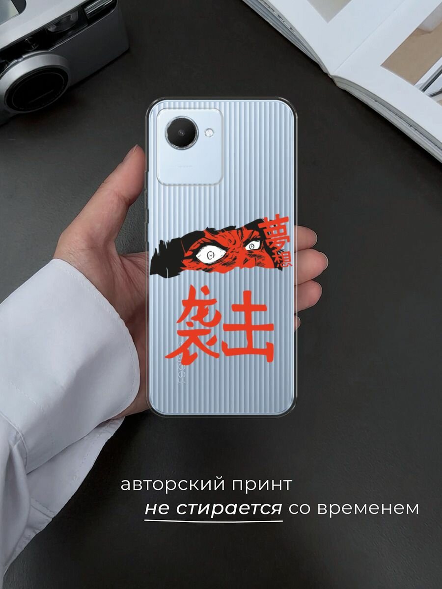 Чехол на Realme C30 / Реалми C30 с принтом "Anime attack", прозрачный — фото 1