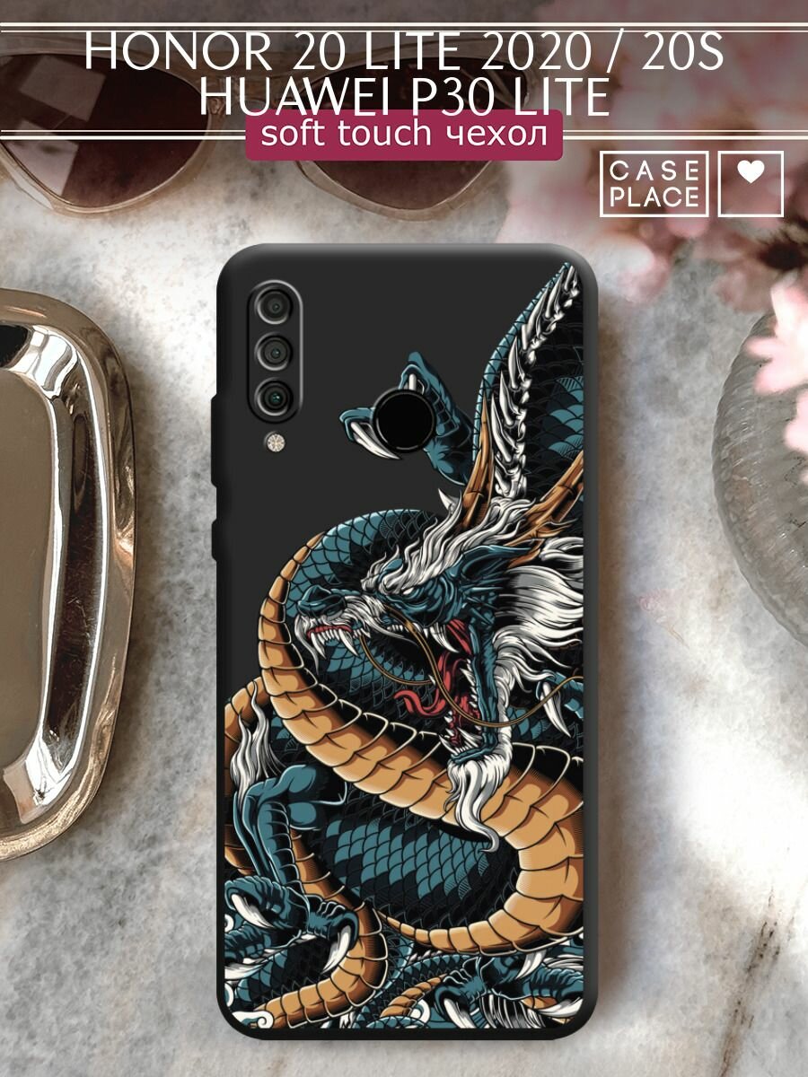 Чехол на Honor 20 Lite 2020/20S/Huawei P30 Lite / Хонор 20 Lite с принтом "Китайский синий дракон 2"