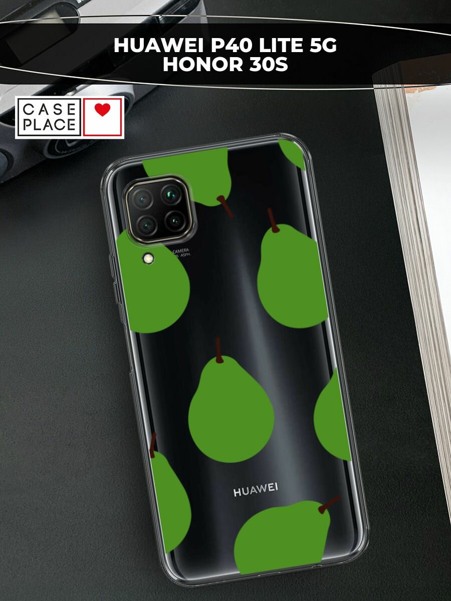 Чехол на Honor 30S Global/Huawei P40 Lite 5G/Nova 7 SE с принтом "Зеленая груша паттерн", прозрачный