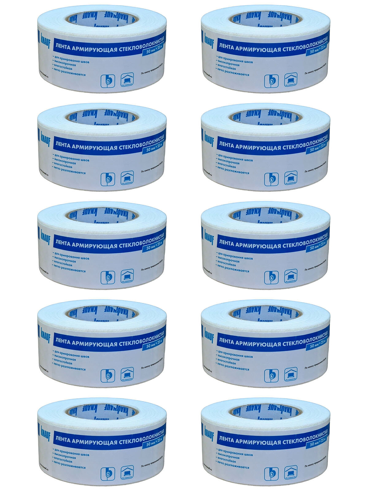 Лента стекловолокнистая для швов Knauf 50 мм 25 м (10 шт.)