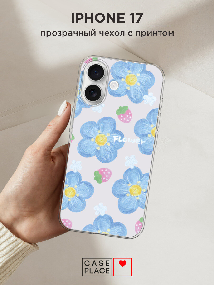 Чехол на Apple iPhone 17 / Айфон 17 с принтом Незабудки рисунок