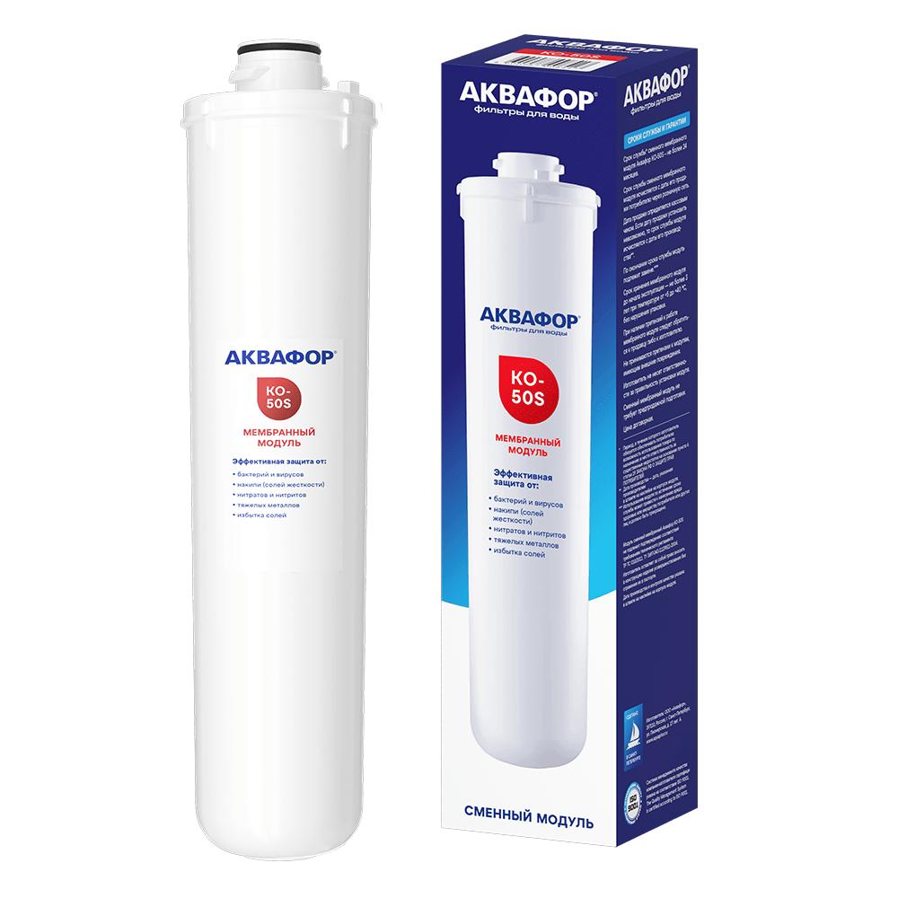 Сменный мембранный модуль Аквафор осмо 50-S для сверхглубокой очистки и абсолютного умягчения воды
