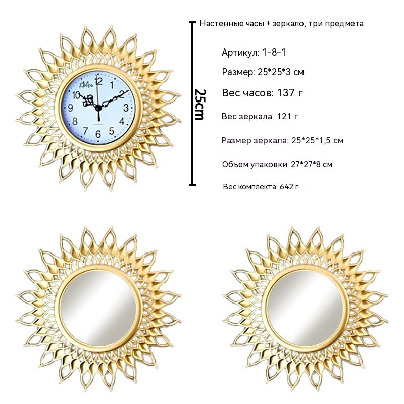 Креативные антикварные настенные часы в европейском стиле, настенные часы + зеркальный набор из трех частей