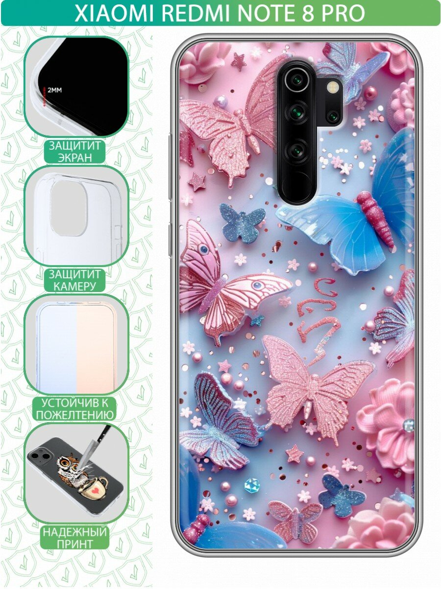 Чехол для Xiaomi RedMi Note 8 Pro с принтом для женщин с бабочками с нежных цветах (Сяоми Редми Ноут 8 Про)