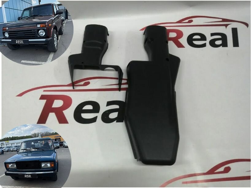 Кожух рулевой колонки (руля) 2105,2107,21213-214