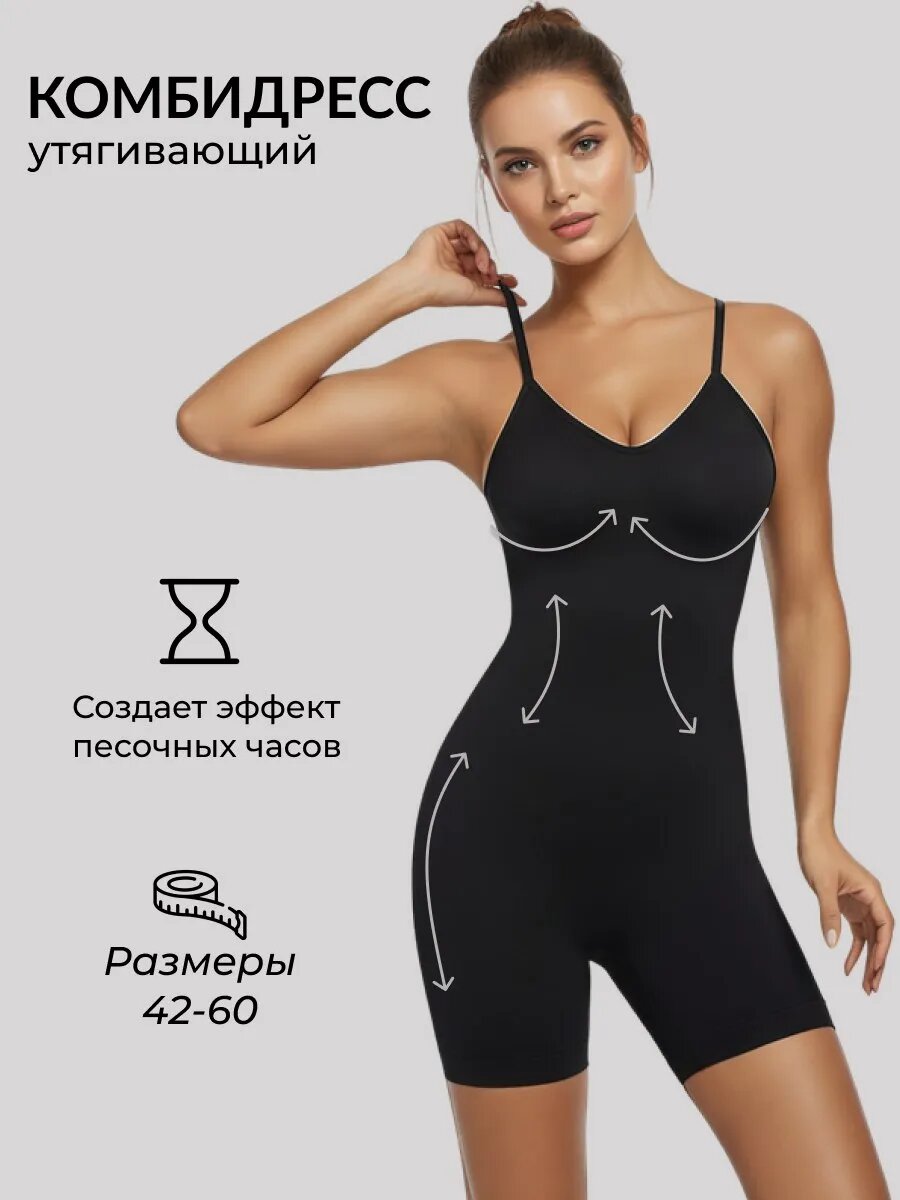 Боди Sup&Sea Sun&Sea