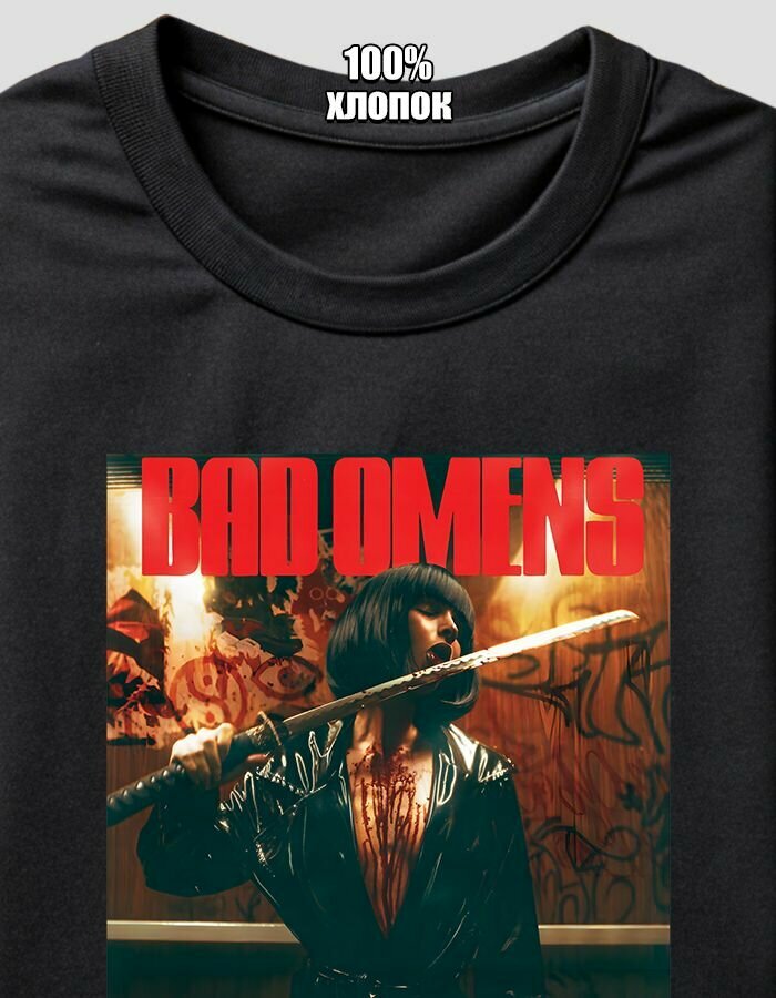 Футболка спортивная