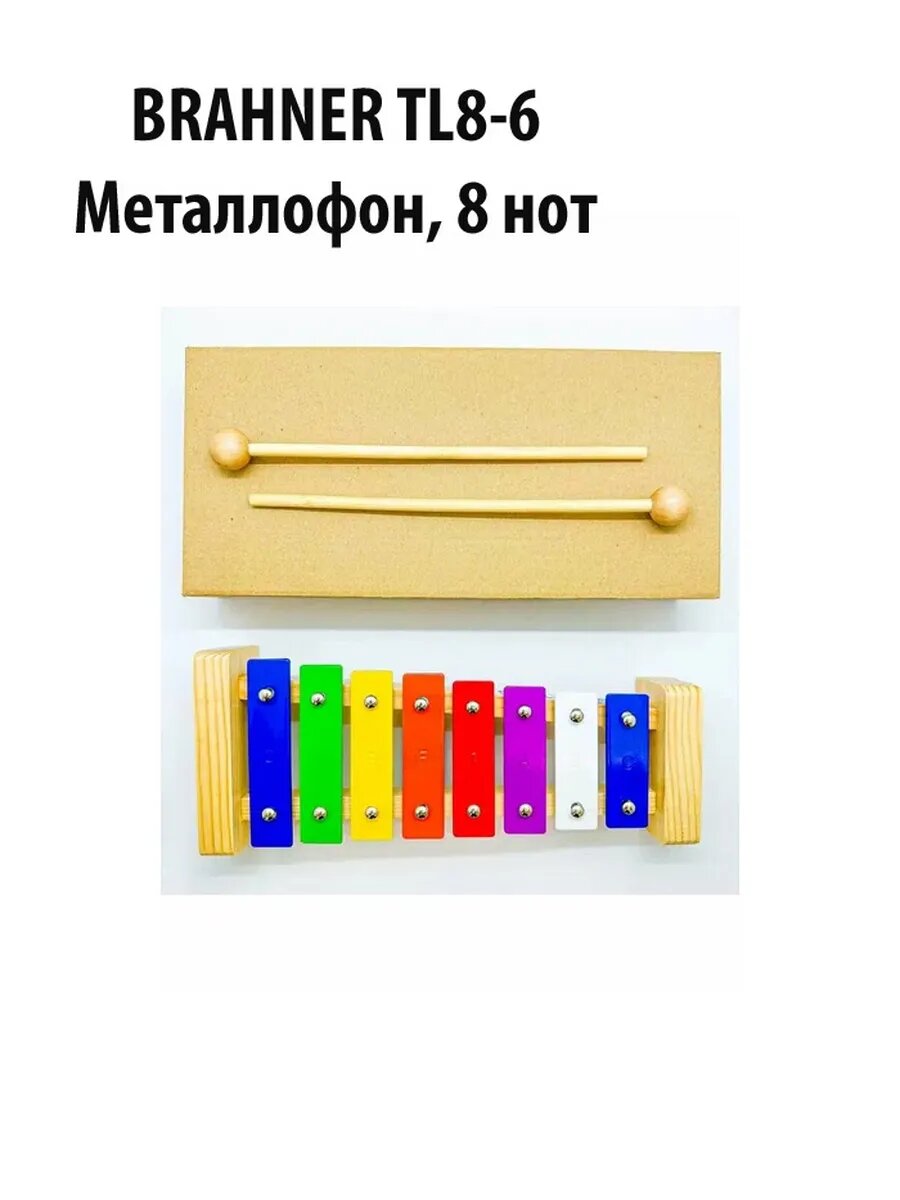 BRAHNER TL8-6 Металлофон