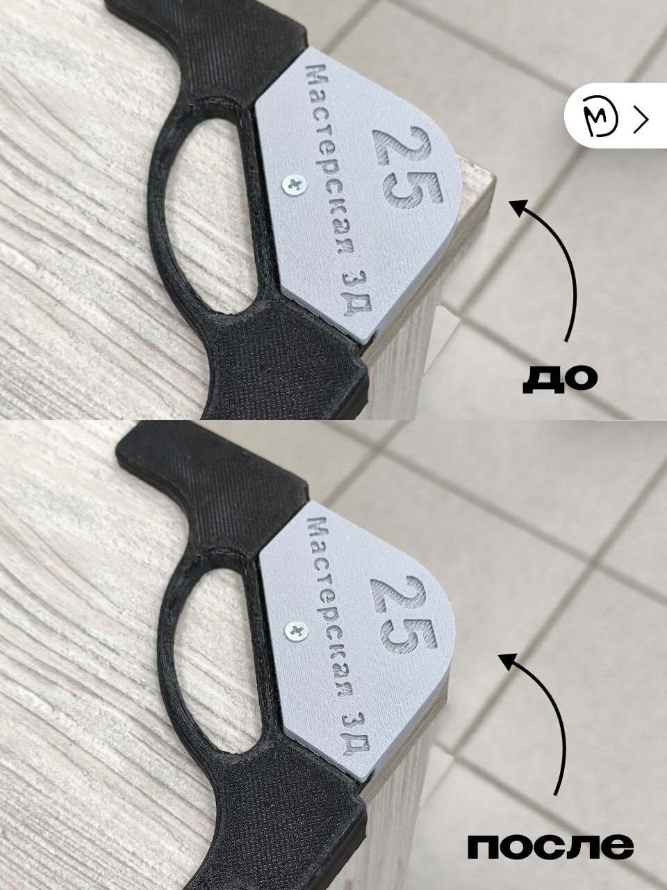 Шаблон для фрезерования угловых радиусов