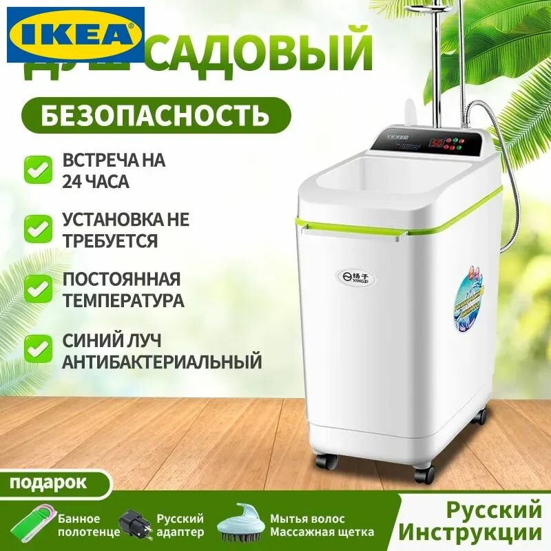 Садовый душ для комфорта в вашем саду на летние дни-Душ садовый