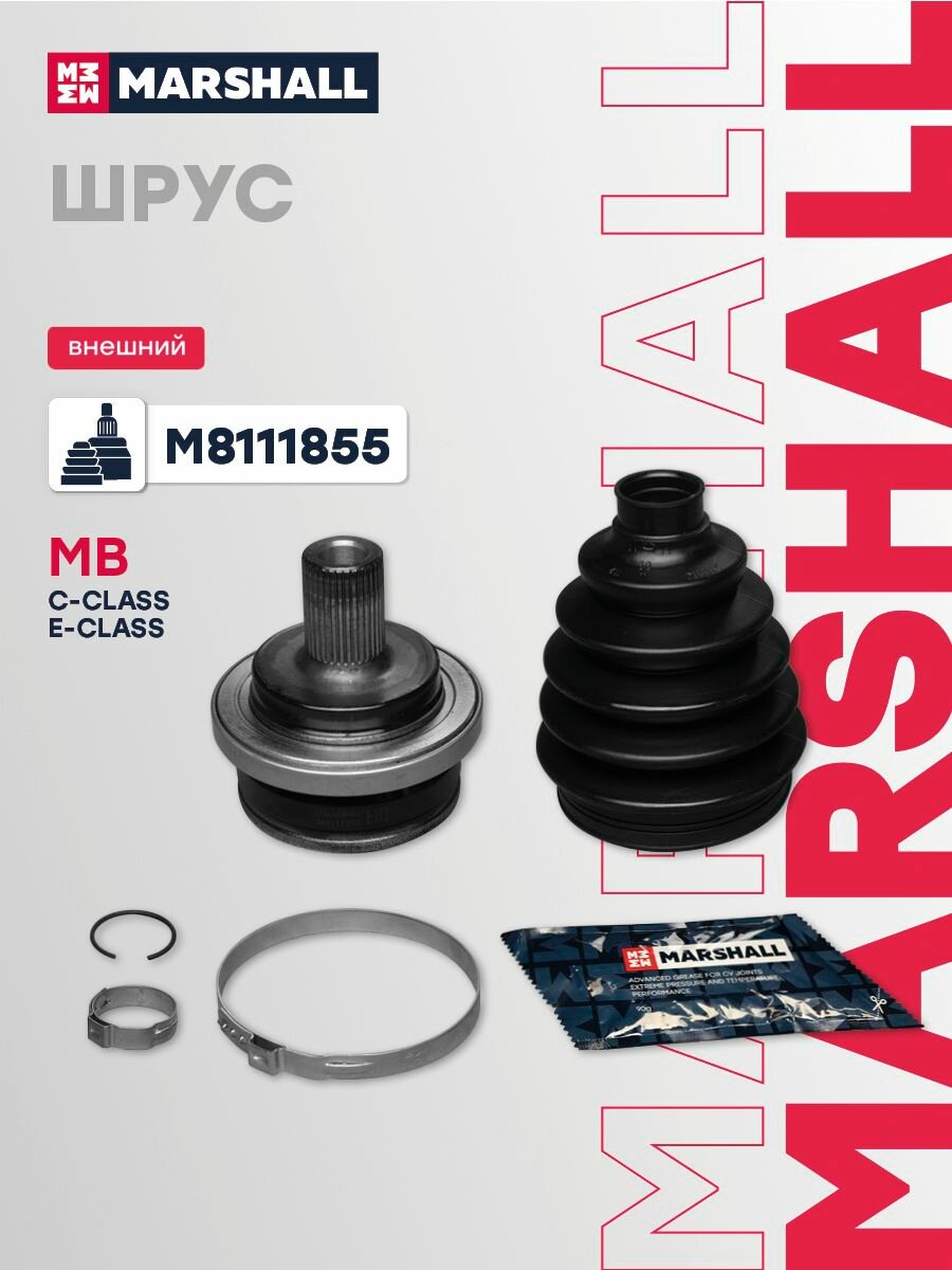 ШРУС внешний без ABS Mercedes-Benz Мерседес C-CLASS, E-CLASS A2033300801