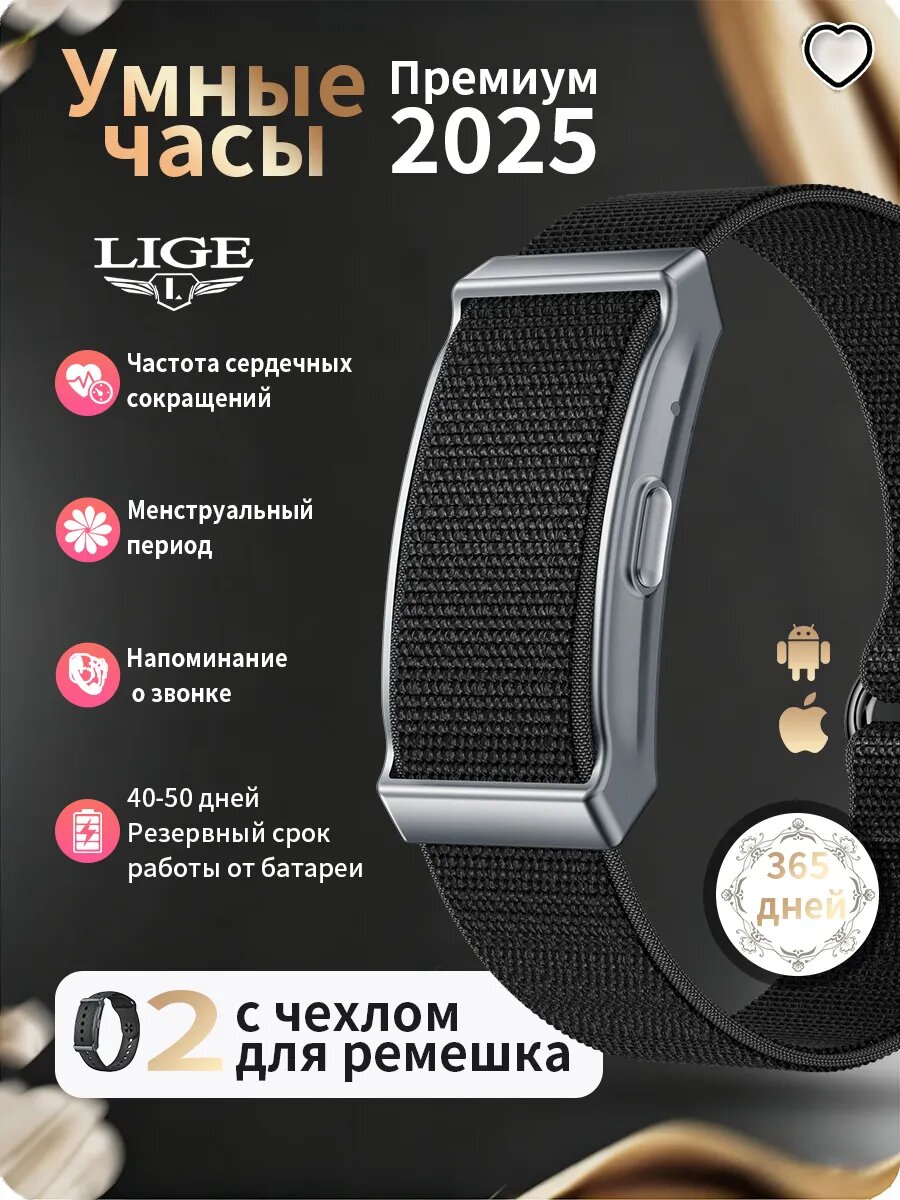 Умный браслет без экрана мониторинг здоровья ЭКГ HRV пульс сахар ИМТ 100+ модов спорта IP68 Умный фитнес трекер для сна и звонков Bluetooth 5.2 автономность 30 дней 2026