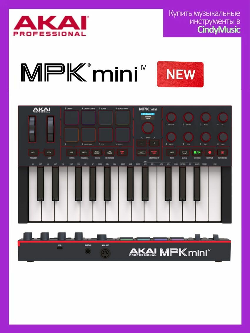Akai Pro MPK Mini IV MK4 USB-C MIDI-контроллер для начинающих и продюсеров - ударные MPC, ручки с поворотом на 360, колеса высоты тона и модуляции, с 1000 звуками
