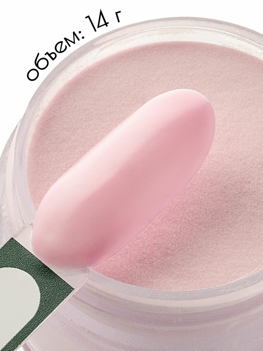 UNIDIP #042 Дип-пудра для покрытия ногтей без УФ 14 г