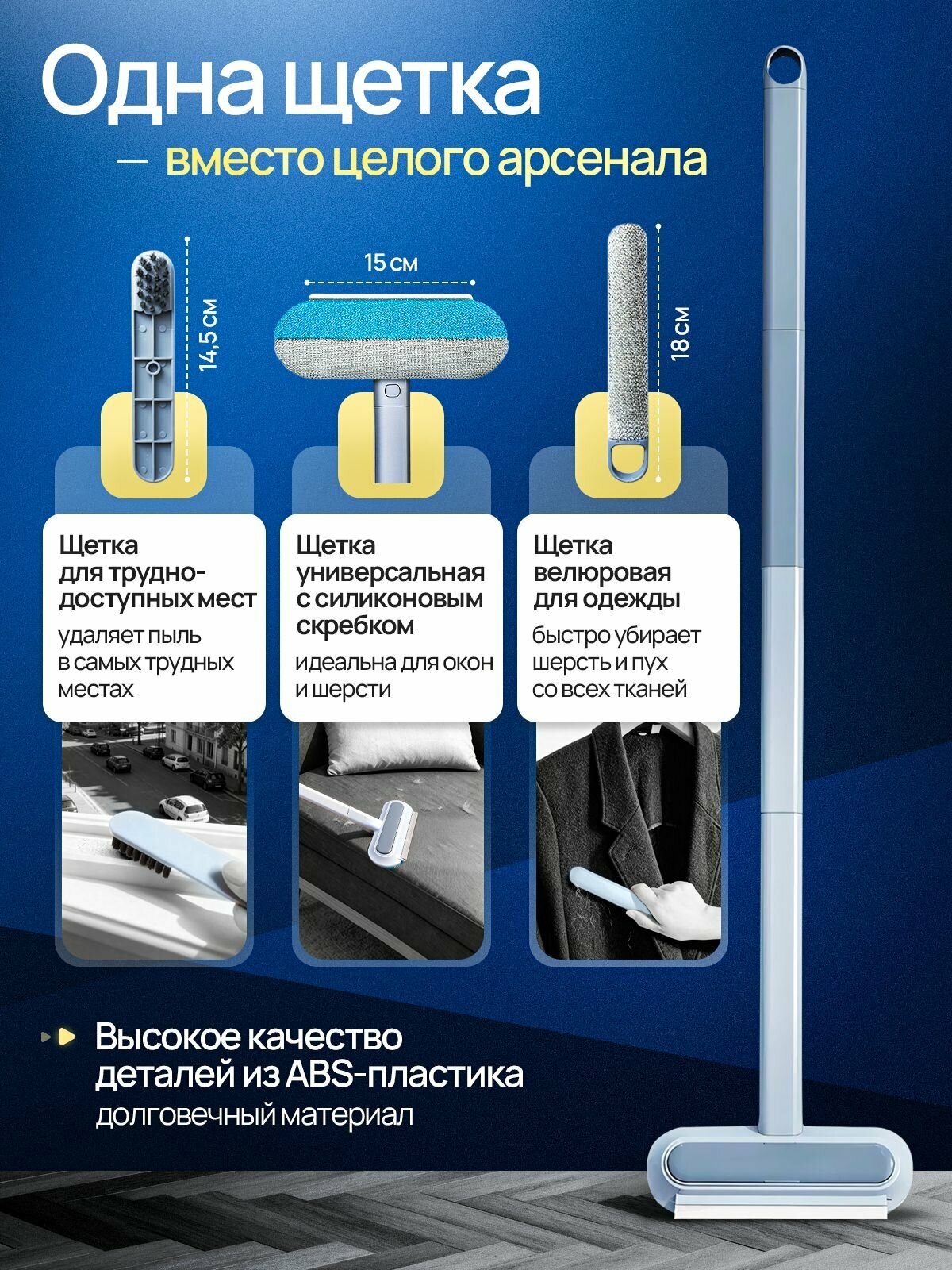 Щетка универсальная от шерсти животных, для уборки, мебели, чистки ковров, одежды и мытья окон