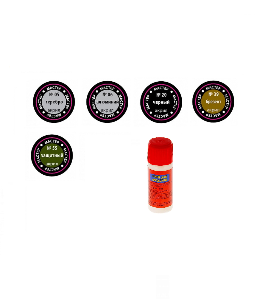 1312МАКР Набор красок Грузовики (05,06,20,39,55) + клей