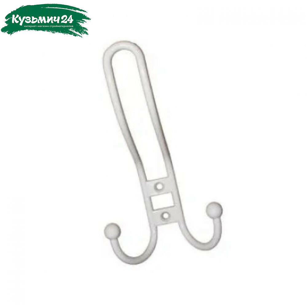 Крючок прутковый 1205L 2-х рожковый белый 00-00002993
