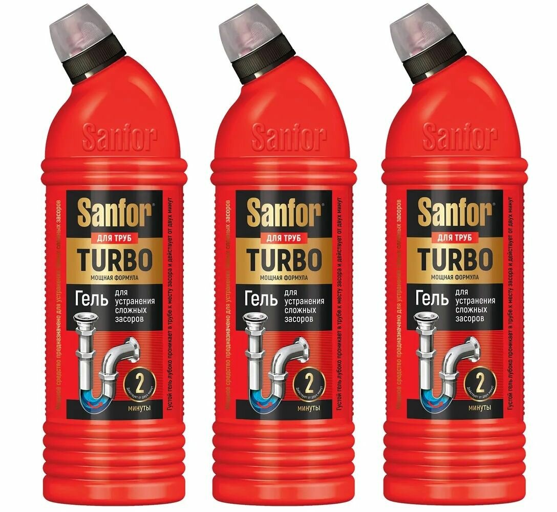 Чистящее средство Sanfor, Turbo, для труб, 750 гр, 3шт