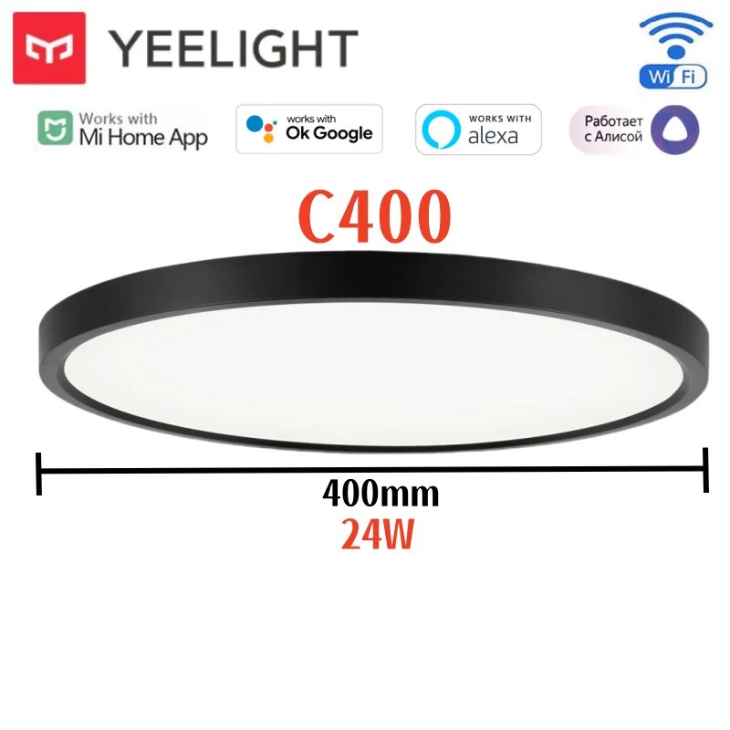 Yeelight C400 24W Smart Slim потолочный светильник