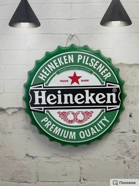 Декоративная пивная крышка beer heineken
