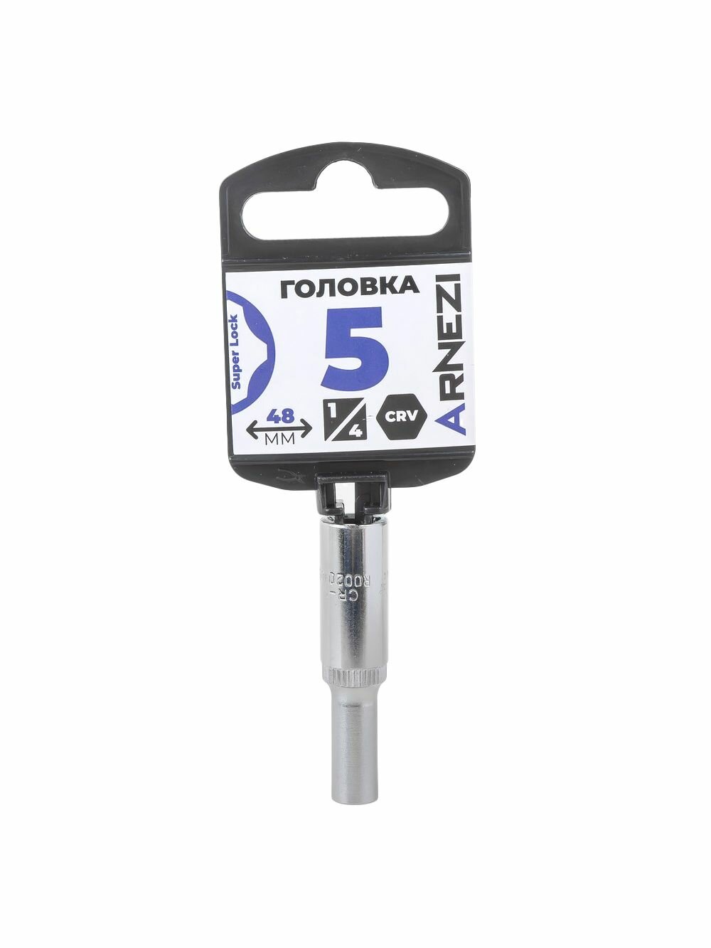 Головка 1/4" Super Lock 5 мм L 48 мм удлиненная, на холдере ARNEZI R0020105