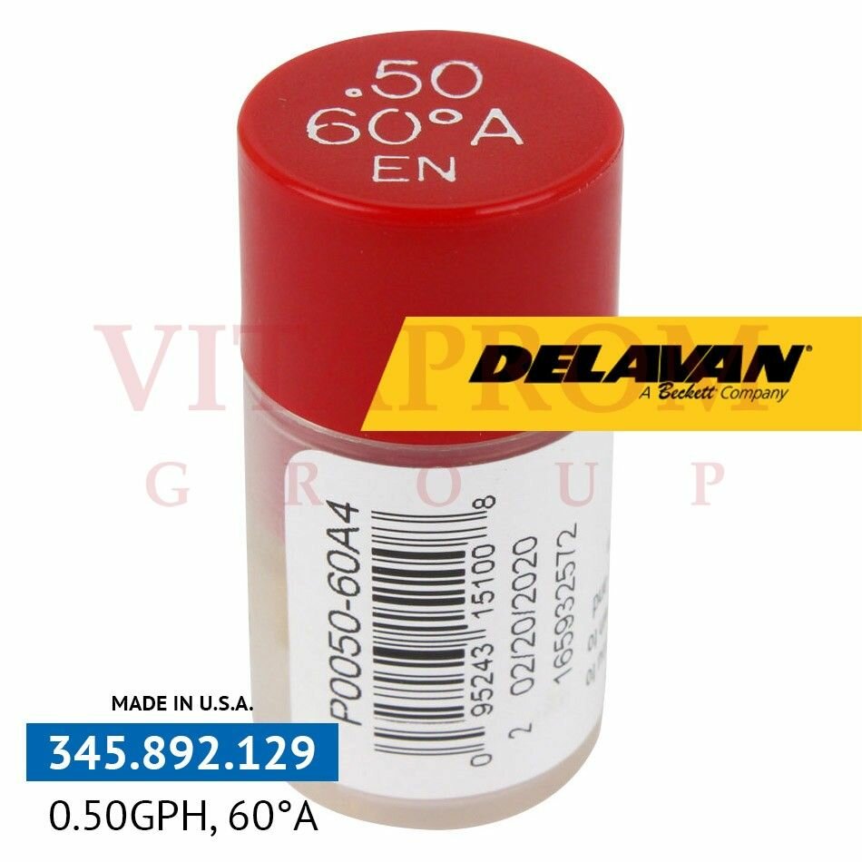 Форсунка Delavan 0.50GPH, 60A (4) — фото 1