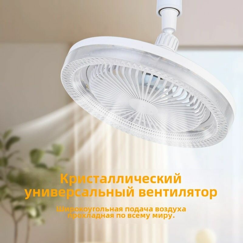Люстра-вентилятор, LED, 30 Вт — фото 1
