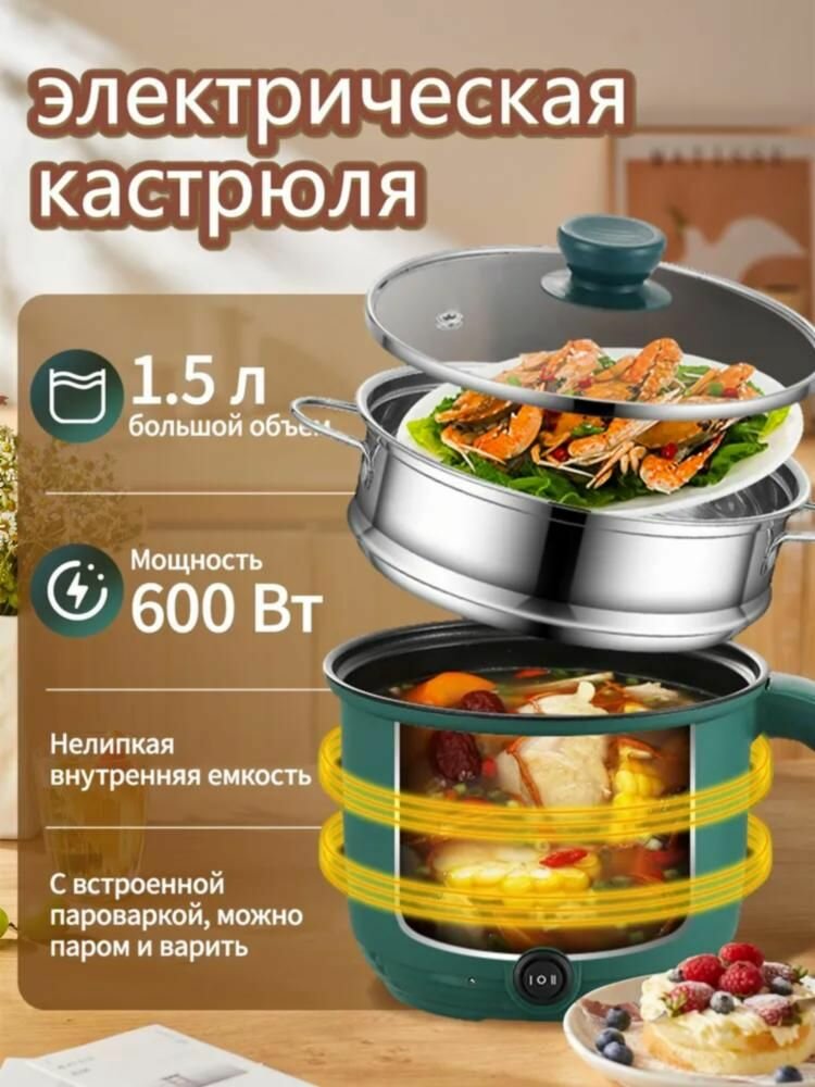 Мультиварка скороварка dzg — фото 1